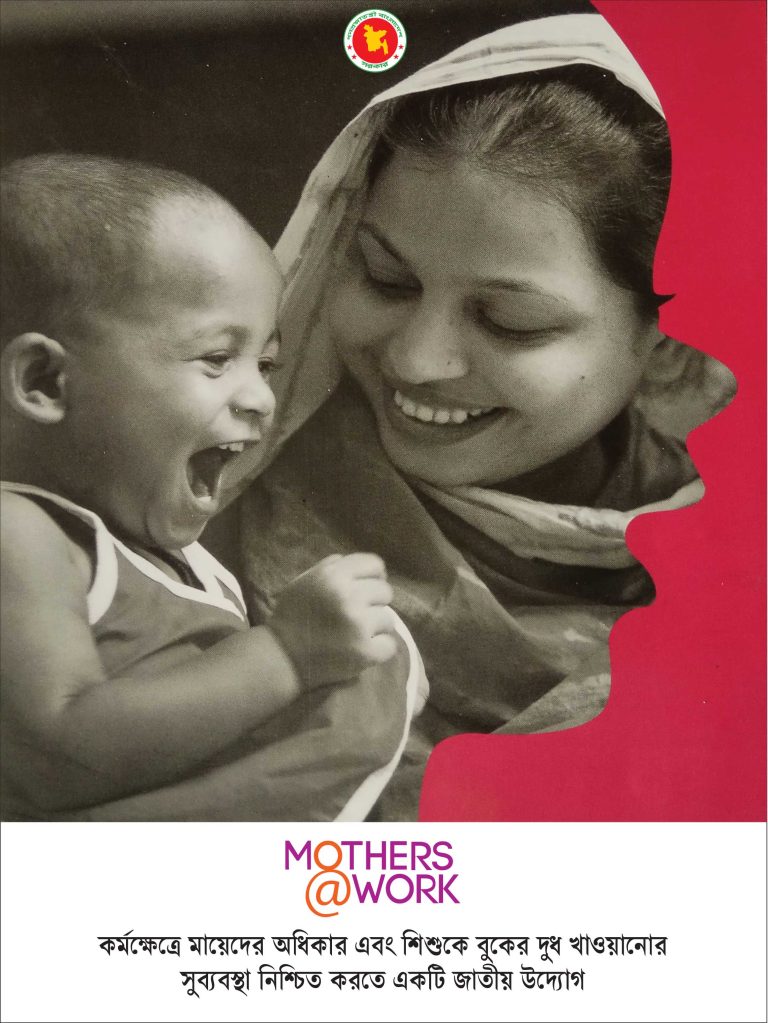 Women Maternity Sign