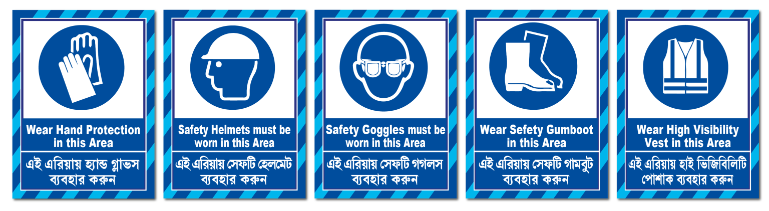 Bilingual Safety Signs