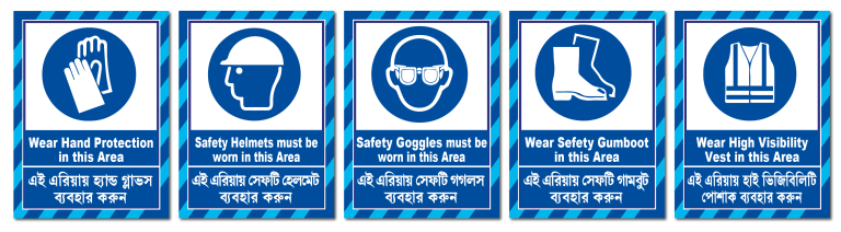 Bilingual Safety Signs