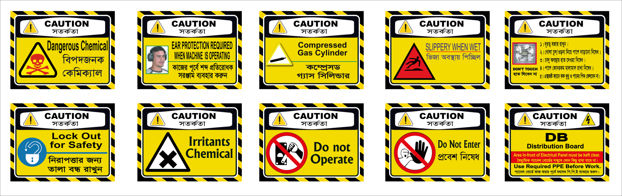 Caution signs