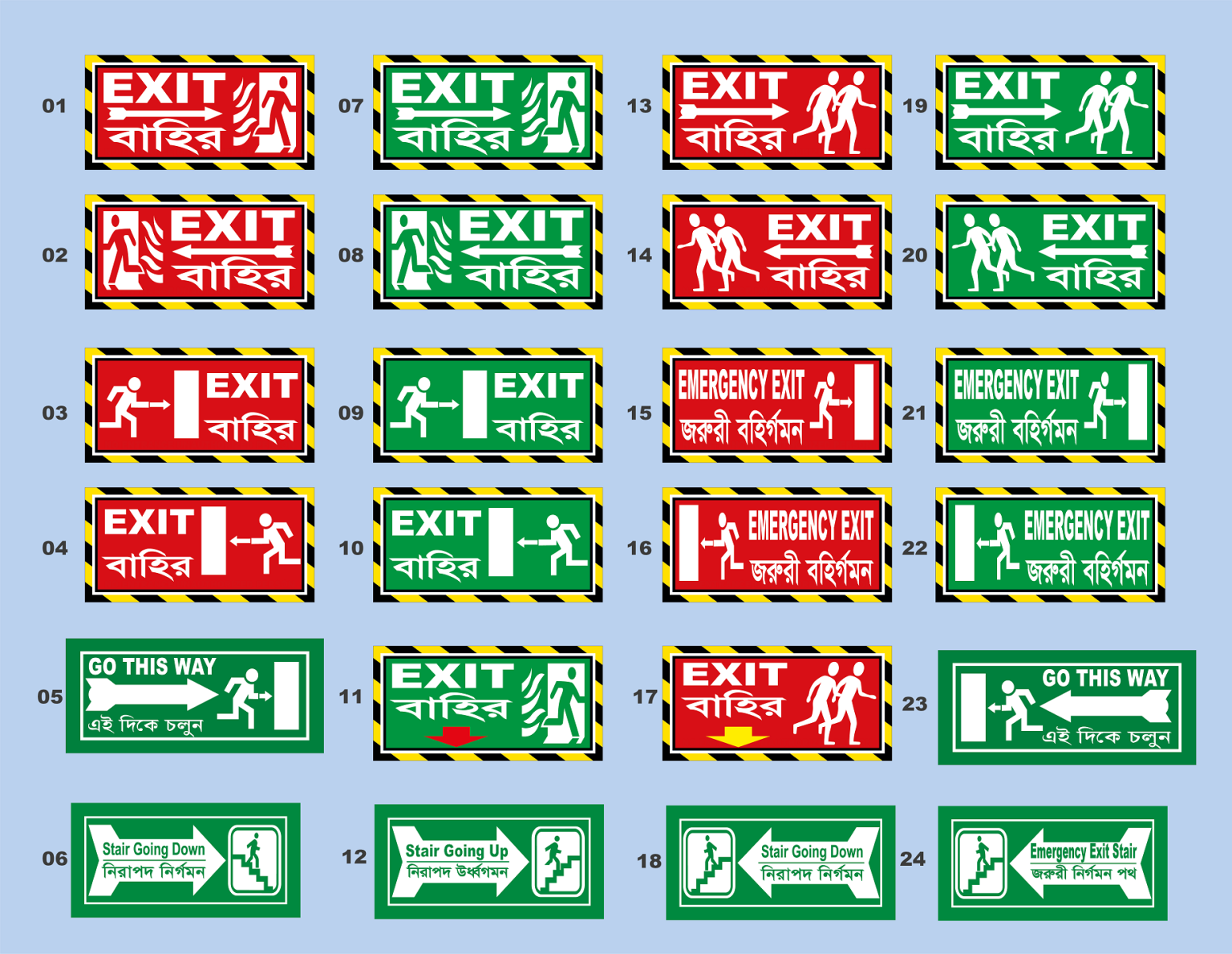 Emergency Exit Sign