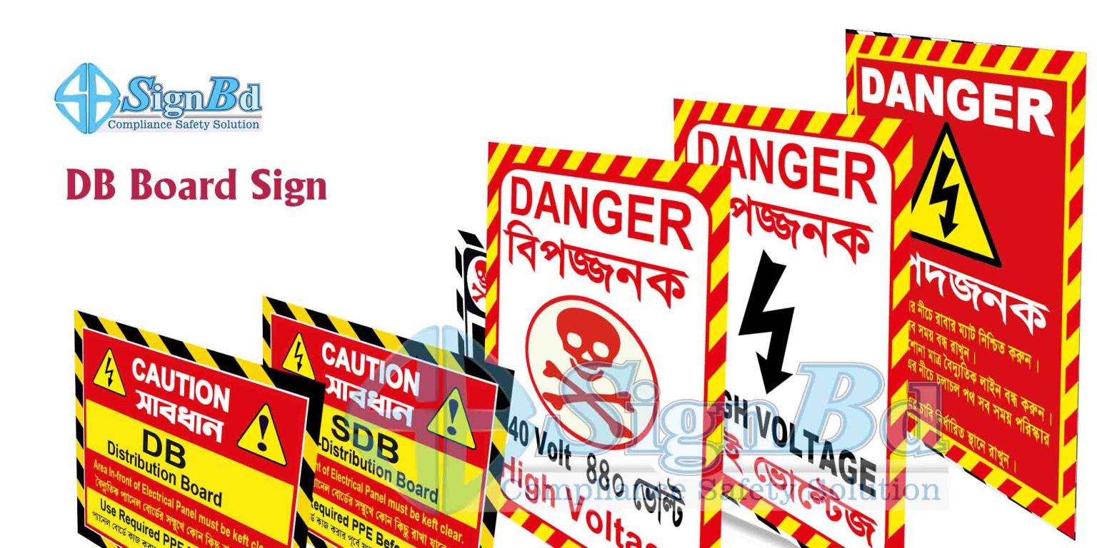 DB Board Signs