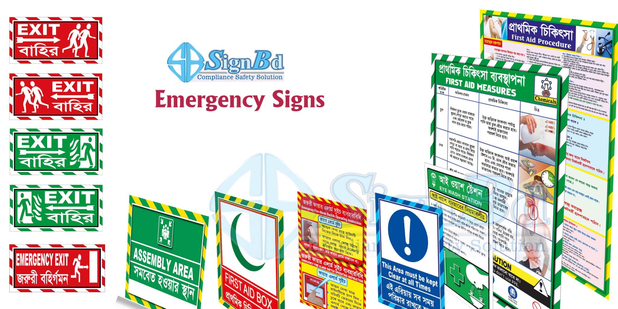 Emergency Signs