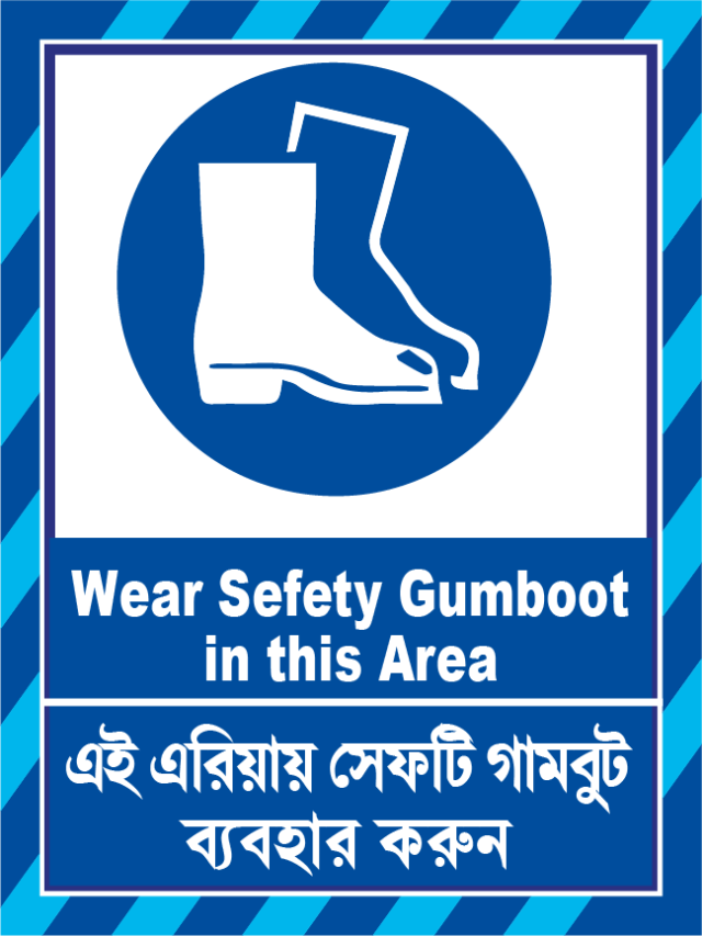 Warehouse Safety Signs