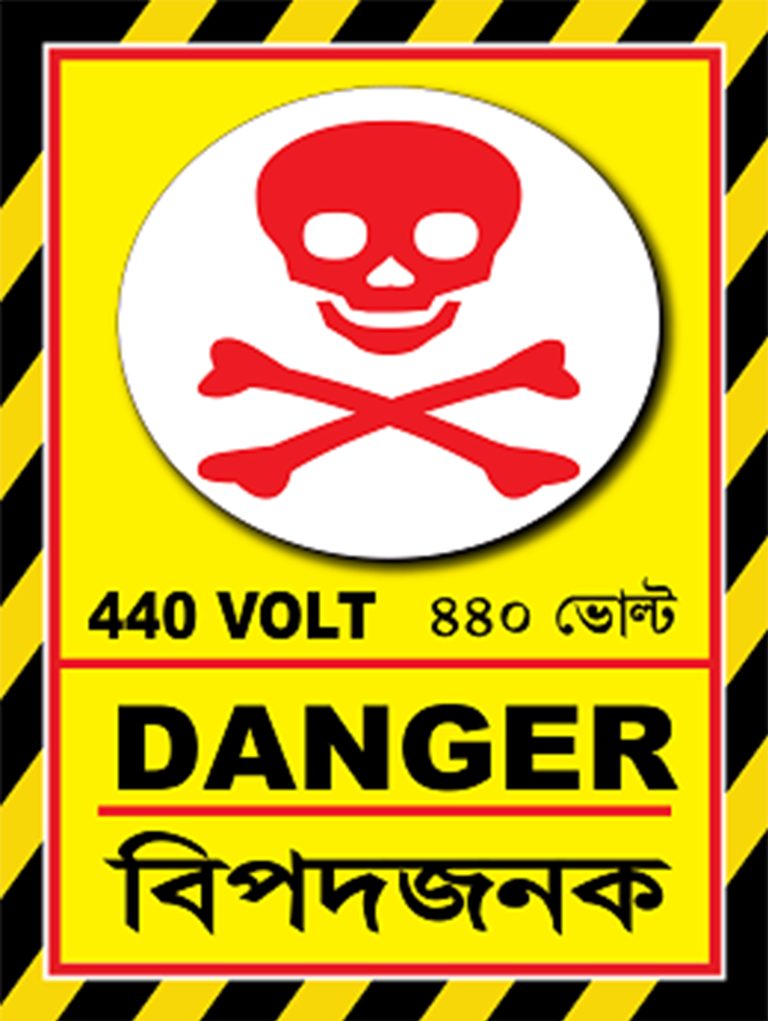 All Electrical Safety Signs